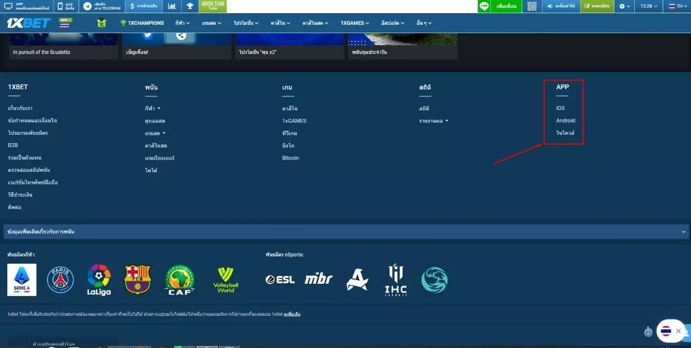 1xBet - Play Poker and Baccarat, Bet on Football and Get Bonuses